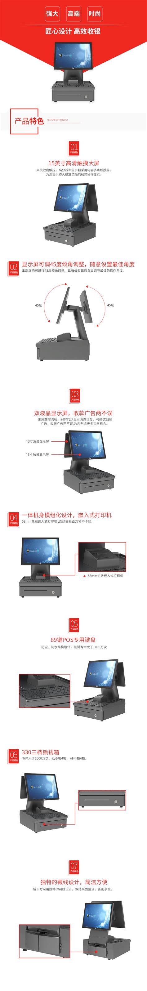 产品中心 K系列 深圳市易捷通科技股份有限公司