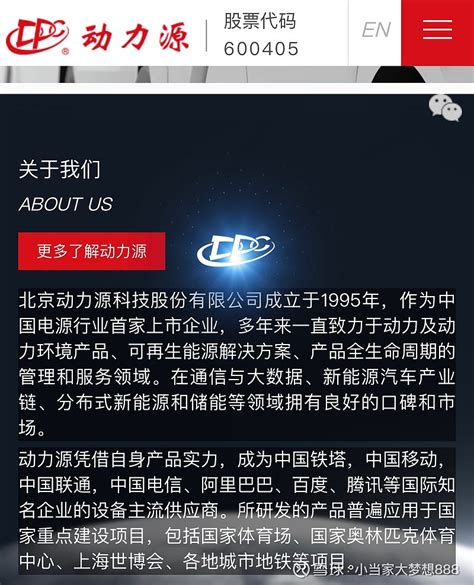 Chatgpt运行的动力之源 1区块链挖矿需要消耗大量电力，chatgpt的ai训练运行万亿级别参数对于电力更是十倍百倍需求。动力之源这个