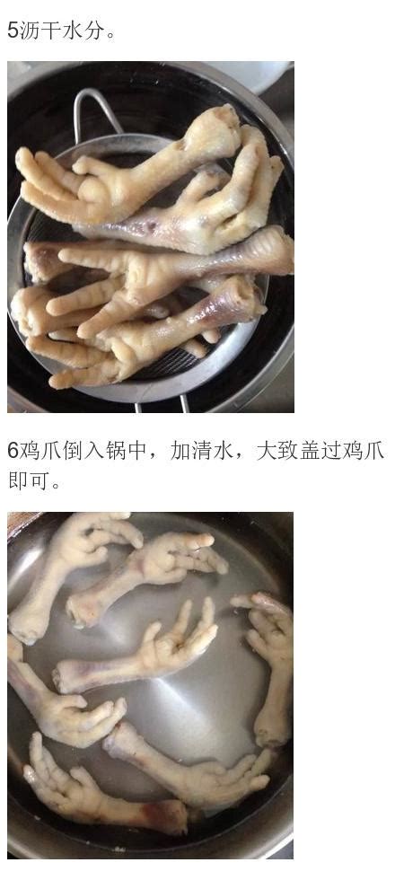 秘制滷雞爪的做法 一次能啃十多隻的紅燒雞爪超級喜歡吃 每日頭條