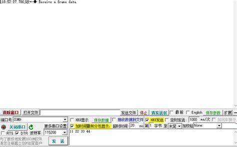 基于stm32的串口收发讲解（标准库）stm32的uart收发程序 Csdn博客