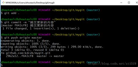 git安装与使用教程（此版供入门使用） 初学git安装详细步骤 csdn博客
