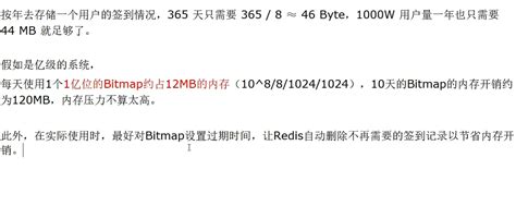 redis学习九数据类型命令及落地运用 bitmap 浮笙芸芸 博客园
