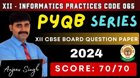 cbse xii informatics practices 2024 question paper with answer key with