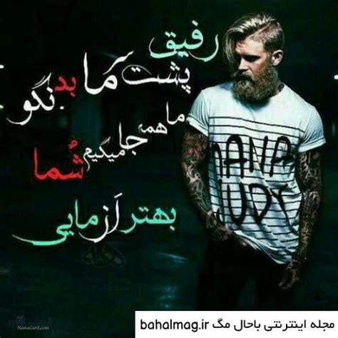 عکس لاتی با متن ️ بهترین تصاویر