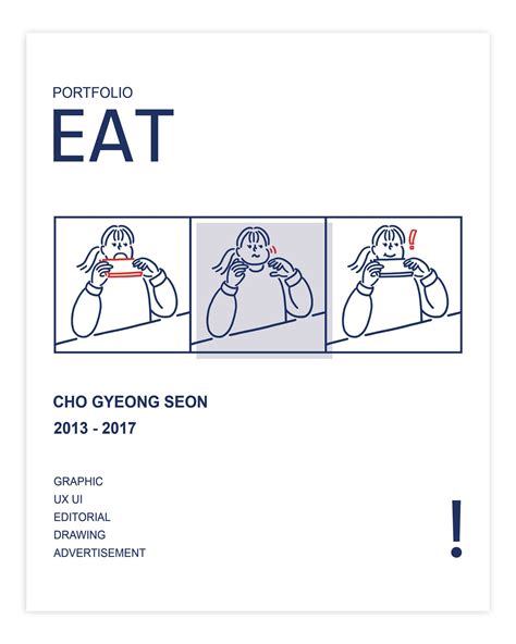 조경선 포트폴리오 브랜딩편집 포트폴리오 포트폴리오 책 졸업 앨범 디자인