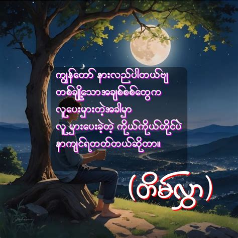 ရသစာပေ၊ သုတစာပေ၊ တရားတော်နှင့် ဓမ္မစာပေများ Facebook
