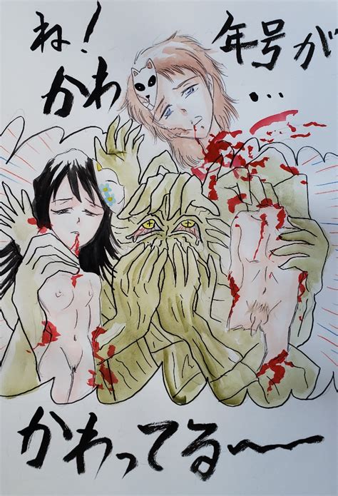 Post 3968530 Demon Slayer Kimetsu No Yaiba Makomo Sabito