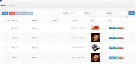 基于java的员工工资管理系统的设计与实现源码lw讲解和调试基于java的员工管理系统的设计与实现 Csdn博客