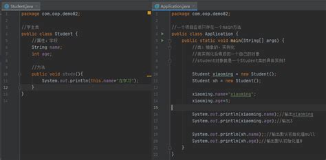 Java对象02：类与对象的创建、构造器 Xiongxzc 博客园