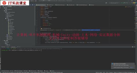 计算机毕业设计源码 大数据深度学习 京东茶叶数据可视化分析系统与实现 Csdn博客