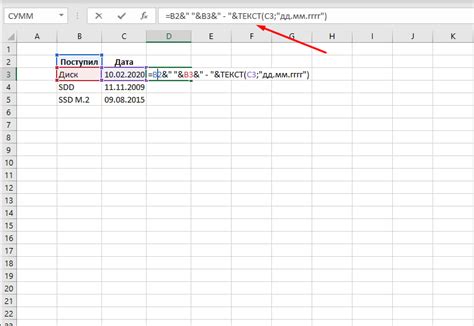 Microsoft Office Excel Как объединить текст и дату в одной ячейке