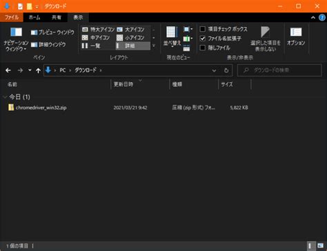 【excel Vba】webブラウザを自動操作する！selenium Basicを始める！（chrome編） ひらちんの部屋