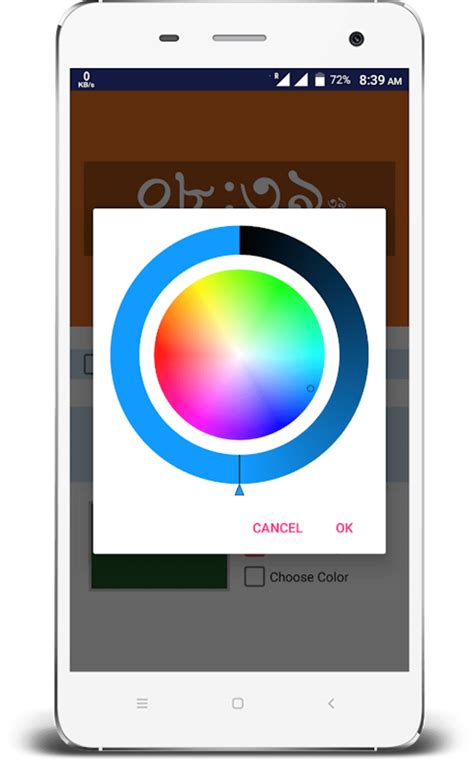 Bangla Real Talking Clock Apk For Android Download
