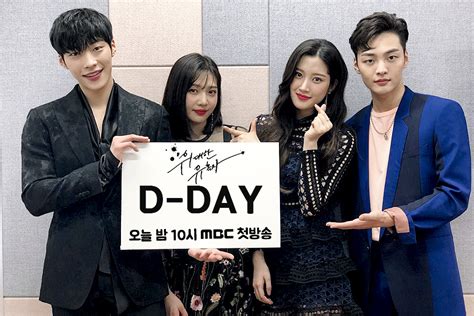 ‘위대한 유혹자 우도환 박수영 문가영 김민재 본방사수 독려샷 공개