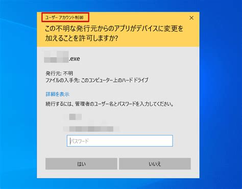 【windows10】ユーザーとアカウントをもう1度見直してみよう！初心者は必見