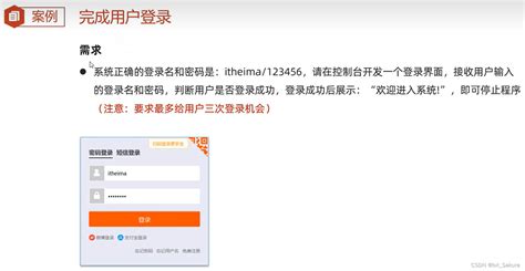 简化java验证逻辑:字符串比较与随机验证码生成 Csdn博客 简化java验证逻辑:字符串比较与随机验证码生成 Csdn博客