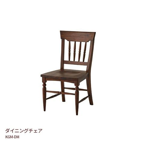 【楽天市場】ダイニングチェア Kgm Dm アカシア材 天然木 ブラウン アンティーク ナチュラル 食堂椅子 おしゃれ 腰掛 北欧 木製 茶色