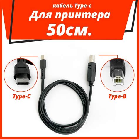 НаМКабель для подключения периферийных устройств Штекер Male Штекер Male 0 5черный Ham 03