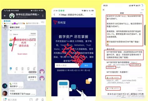 虚拟货币钱包被盗！揭秘全网盗取usdt的手段！ 知乎