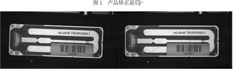 工业产品缺陷检测opencv python opencv 工业检测 csdn博客