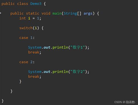 Java从入门到精通 基础篇 选择结构与分支结构 Csdn博客