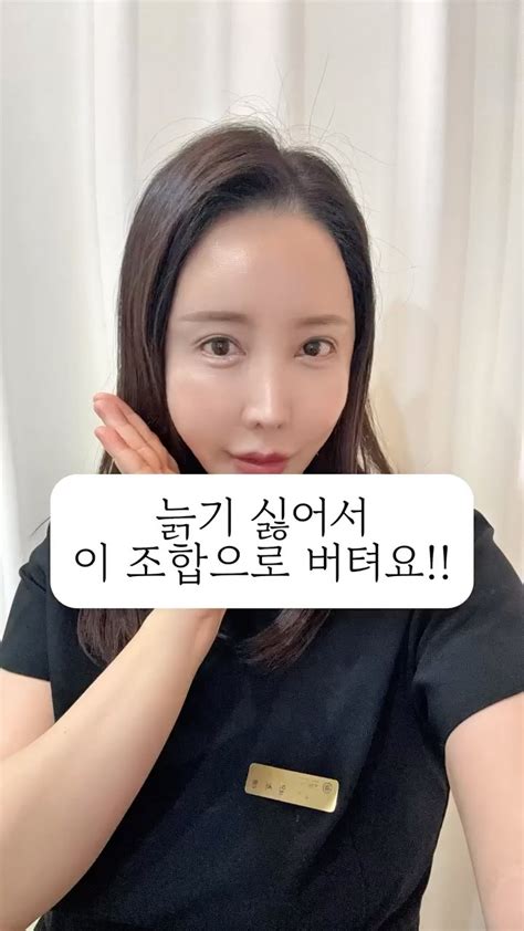 루메이에스테틱 대표 임서현💚부산피부관리 부산슈퍼젝션 부산윤곽관리 부산웨딩관리 에스테틱창업교육 건조함 그게 뭐예요🌱 히터바람때문에 너무 건조했는데 이거 미쳤어요