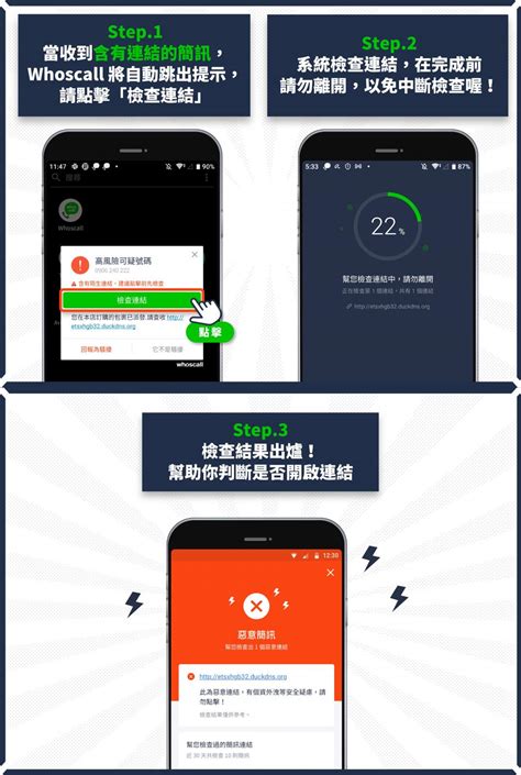 別亂點！手機簡訊收到「包裹送達查詢網址」暗藏釣魚詐騙個資恐外洩 自由電子報 3c科技