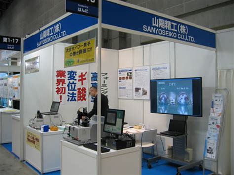 山陽精工株式会社 SMT事業 NEWS 展示会