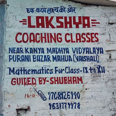 Lakshya Coaching Classes Mahua