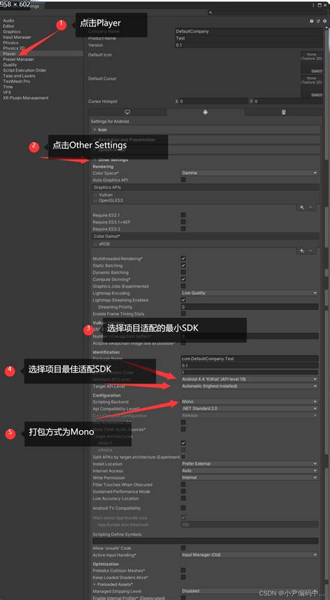 Android集成unityandroid Unity Csdn博客
