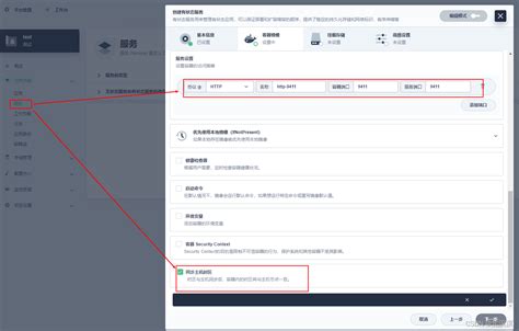 （十）从零开始搭建k8s集群——使用kubesphere管理平台搭建链路追踪组件zipkin服务端kubesphere链路追踪 Csdn博客