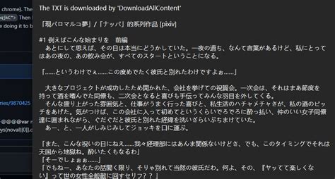 Does Not Work On Pixiv Anymore 在pixiv上不工作 · Issue 301 · Hoothinuserscripts · Github