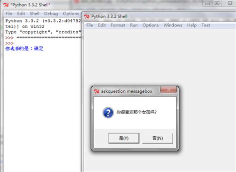 Python开发tkinter窗口控件自己制作的python Idel博主推荐(二) Hongten 博客园 Python开发tkinter窗口控件自己制作的python Idel博主推荐(二) Hongten 博客园