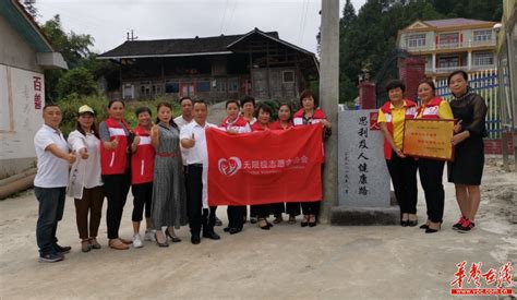 无限极思利及人健康路畅通令溪塘 资讯广场 湖南在线 华声在线