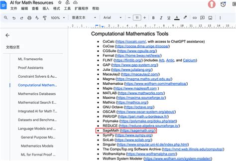 sagemath 初学者指南 安装及基本使用 csdn博客