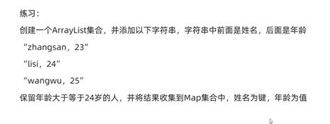 Java语法之stream流liststream 对年龄筛选 Csdn博客