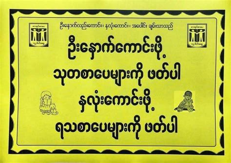 ဗဟုသုတ ဟင်းပေါင်းအိုး ️ စိတ်ကုန်သွားတယ် ၊ စိတ်နာသွားတယ် ဆိုတဲ့ စကားကို ကြားဖူးကြမှာပါ ခင်ဗ