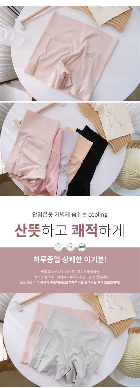 쫀득드로즈팬티 여성드로즈 여자사각팬티 네모팬티 여자팬티 여자트렁크팬티 하이웨스트팬티 심리스사각팬티