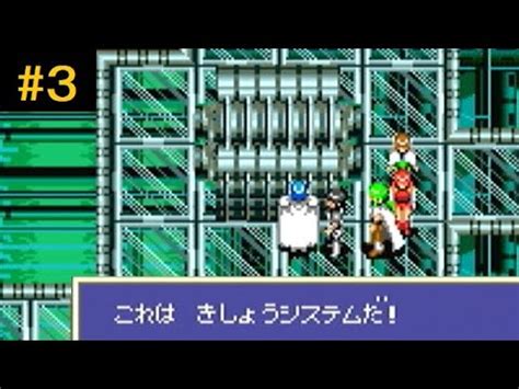 ファンタシースター3 時の継承者 初見プレイ 3すするの実況 YouTube