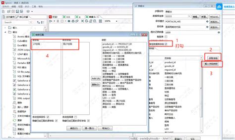 kettle将excel表数据导入到oracle表中 kettle excel导入数据库 csdn博客
