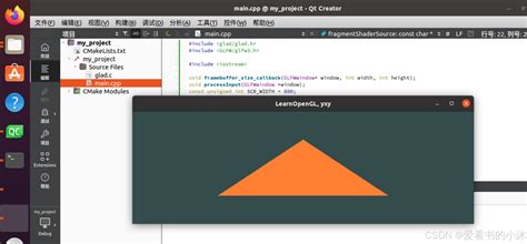 【小沐学opengl】ubuntu环境下glfw的安装和使用