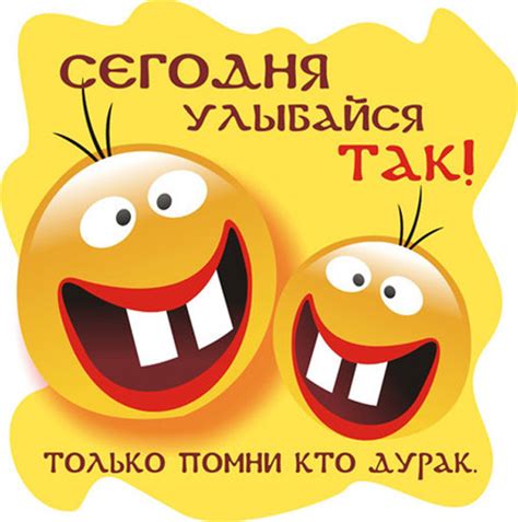 Картинки с 1 апреля скачать бесплатно Дарлайк ру