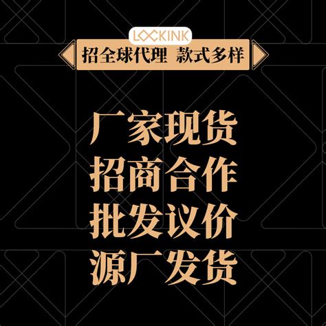 Lockink萨蔓达情趣电击sp拍囚爱情侣惩罚手拍工具调教性爱道具 阿里巴巴