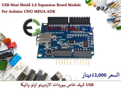 Usb Host Shield 20 Expansion Board Module For Arduino Uno Mega Adk S