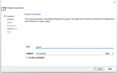 使用qt编写一个串口助手qt串口助手 Csdn博客 使用qt编写一个串口助手qt串口助手 Csdn博客