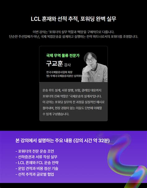 컨테이너 국제운송의 유형