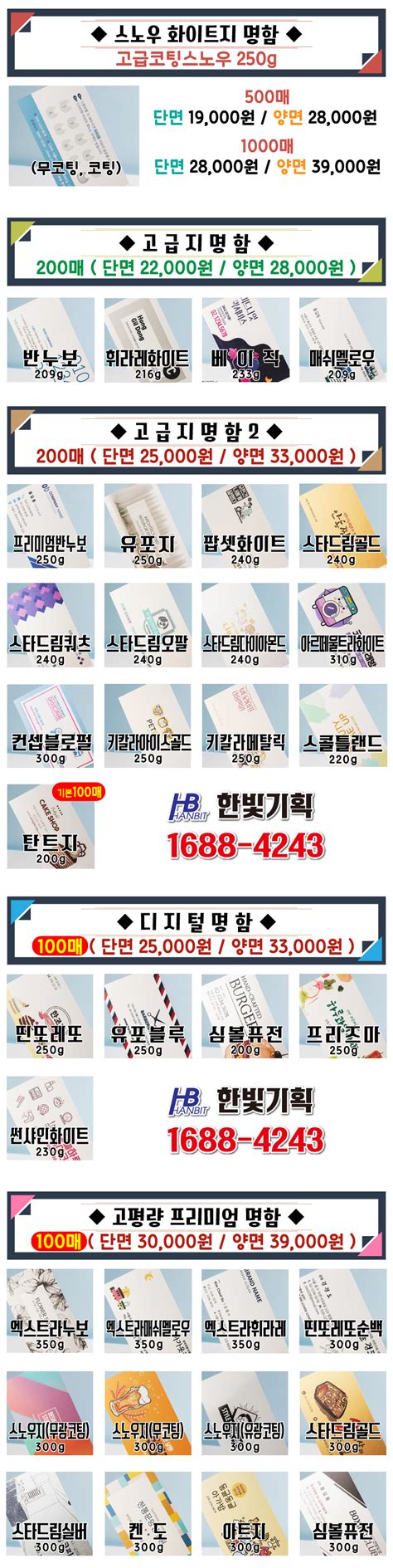 명함 샘플이미지모음 네이버 블로그