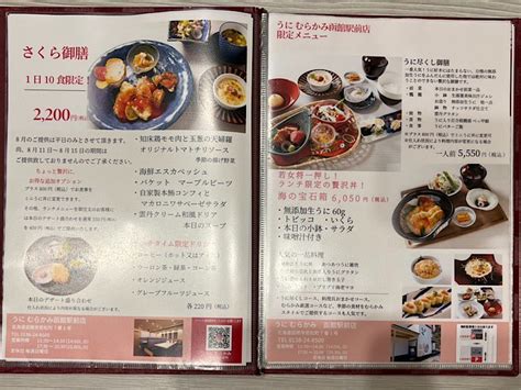 朝市で有名な「うに むらかみ」。函館駅前店限定の贅沢うに尽くしランチ 北海道likers