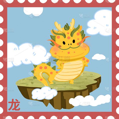 手绘卡通龙年12生肖邮票贴纸