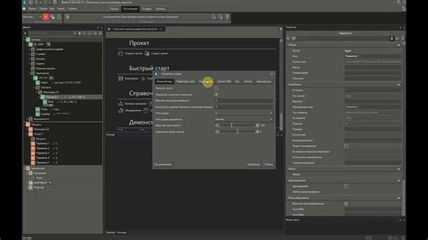 Редактирование программы выделение бита автоматическое через программу C Youtube